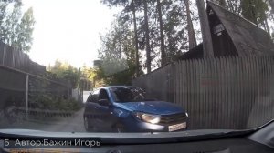 ДТП Август Наглые водители