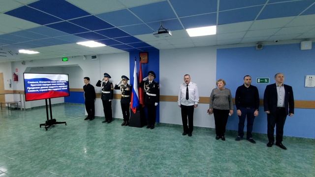 Церемония торжественного поднятия Государственного флага Российской Федерации 20.03.2023