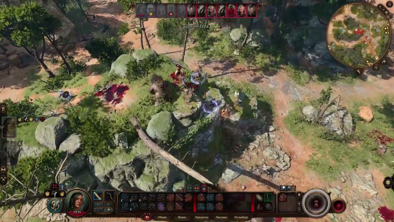 достаточно низко?