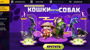 НОВАЯ ЭМОЦИЯ и МАГАЗИН МОККО БЕСПЛАТНО в ФРИ ФАЕР! Free Fire