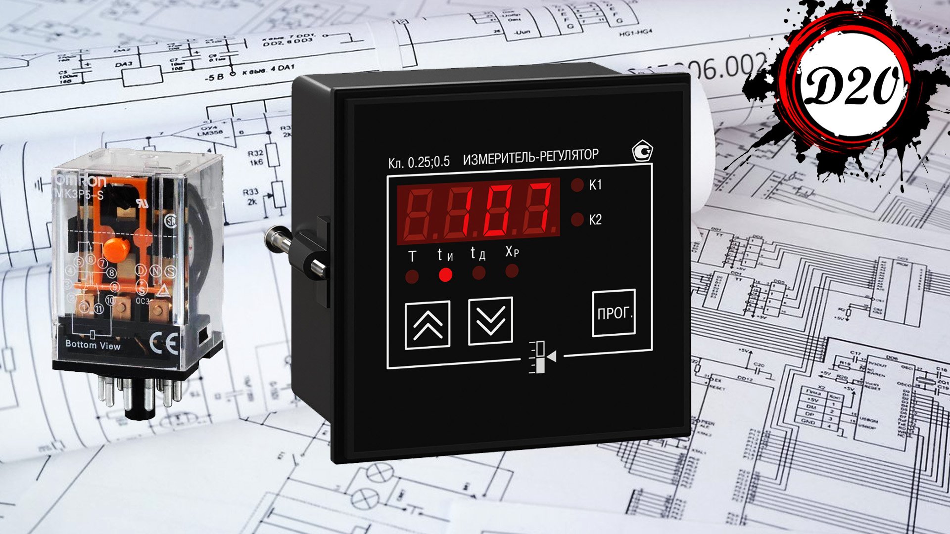 Как и на что заменить реле у микропроцессорного измерителя, регулятора ТРМ.
