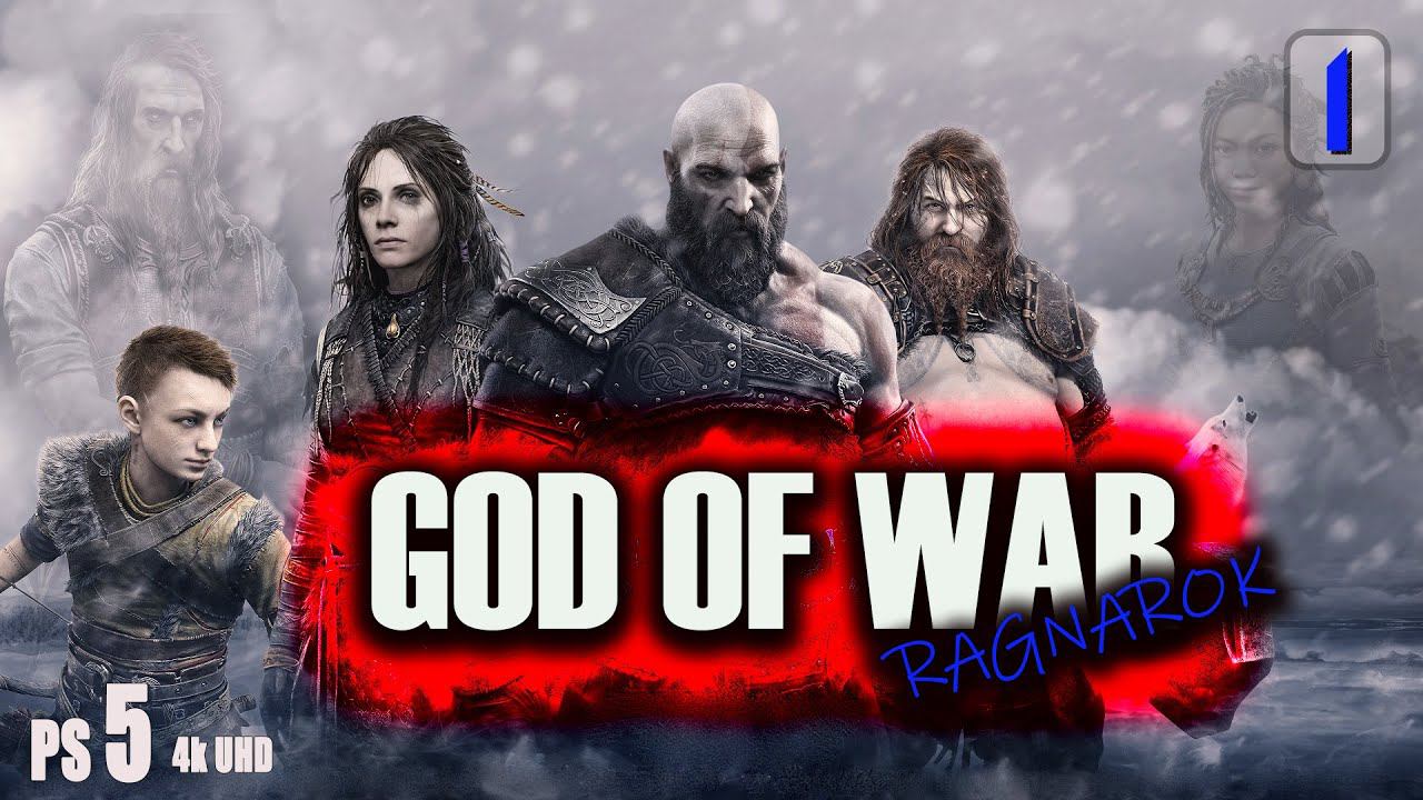 God Of War: Ragnarök | Прохождение на Русском PS5 ▶ Часть 1