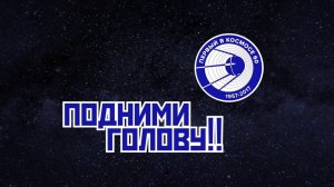 Первый спутник. 60 лет космической эры
