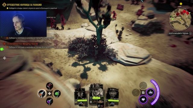 Шахта большого ущелья #7 Weird West