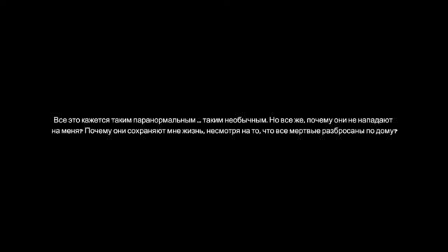 Стрим - Within Skerry