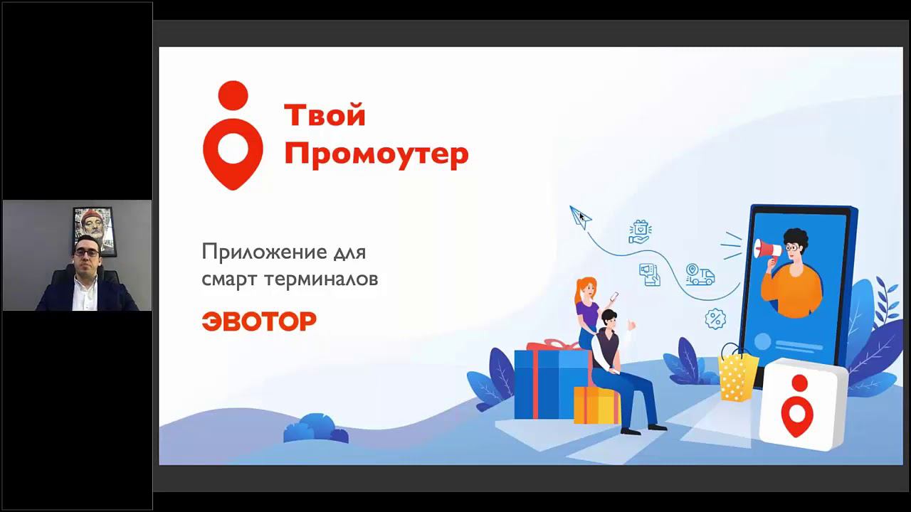 Способы продвижения оффлайн бизнеса в интернете: инструменты и рекомендации