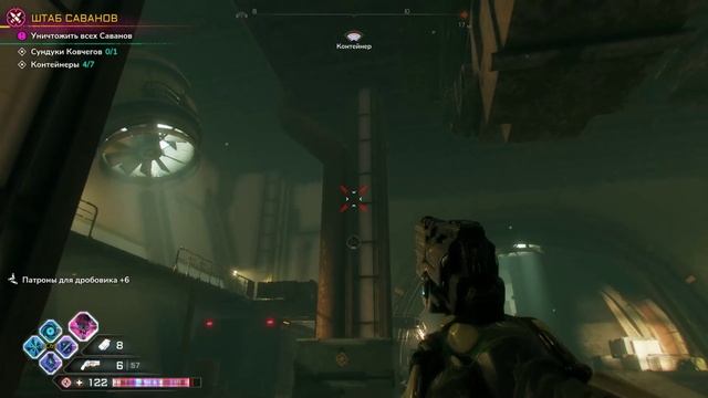 RAGE 2 - "Штаб Саванов, Пыльный перекресток, "Сокрушённая репутация" и "Всё то золото..."(выпуск#50)
