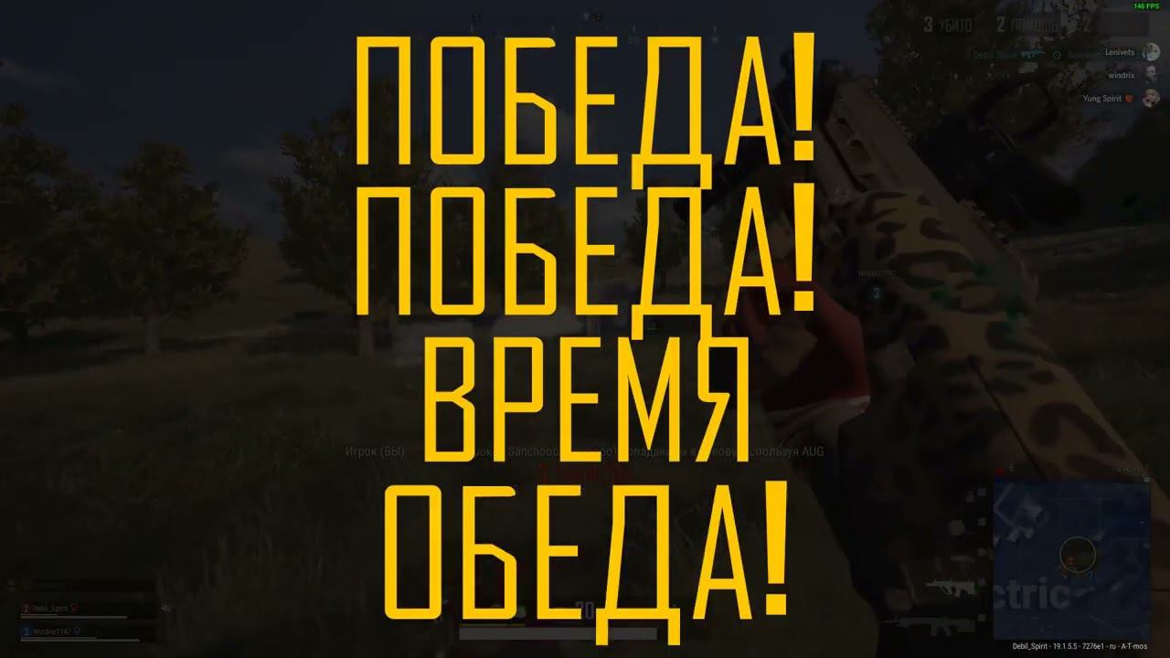 Squad gaming TNK #2