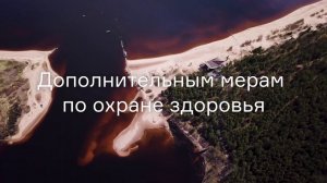 ДА Безопасному отдыху в отеле  "Точка на карте Приозерск"