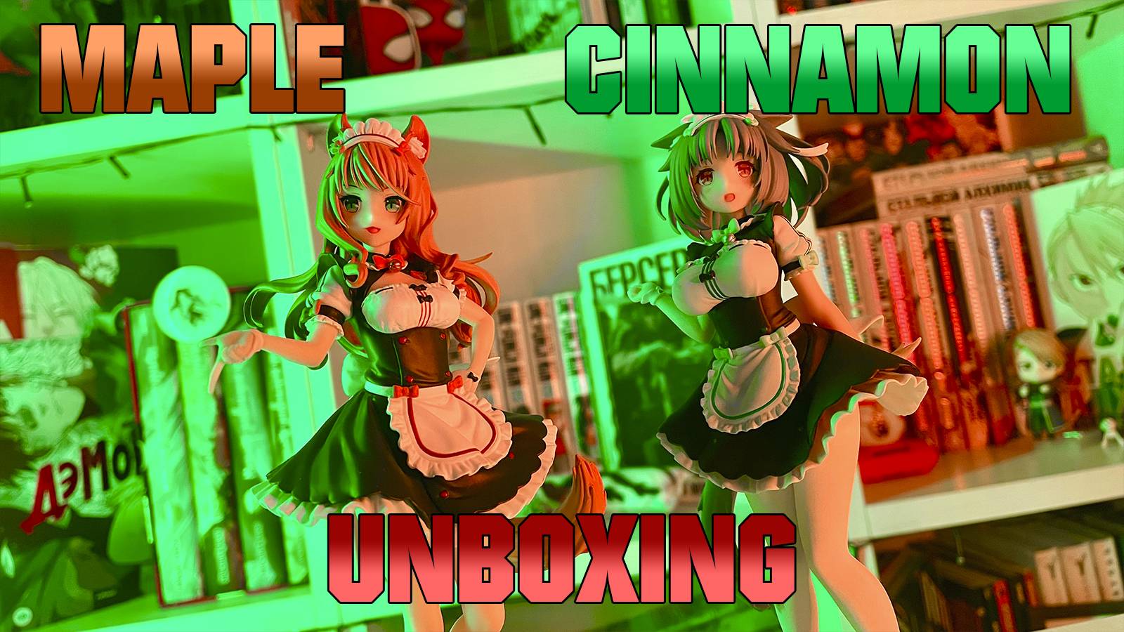 NEKOPARA | Maple & Cinnamon | PVC Figure POP UP PARADE | РАСПАКОВКА ФИГУРОК