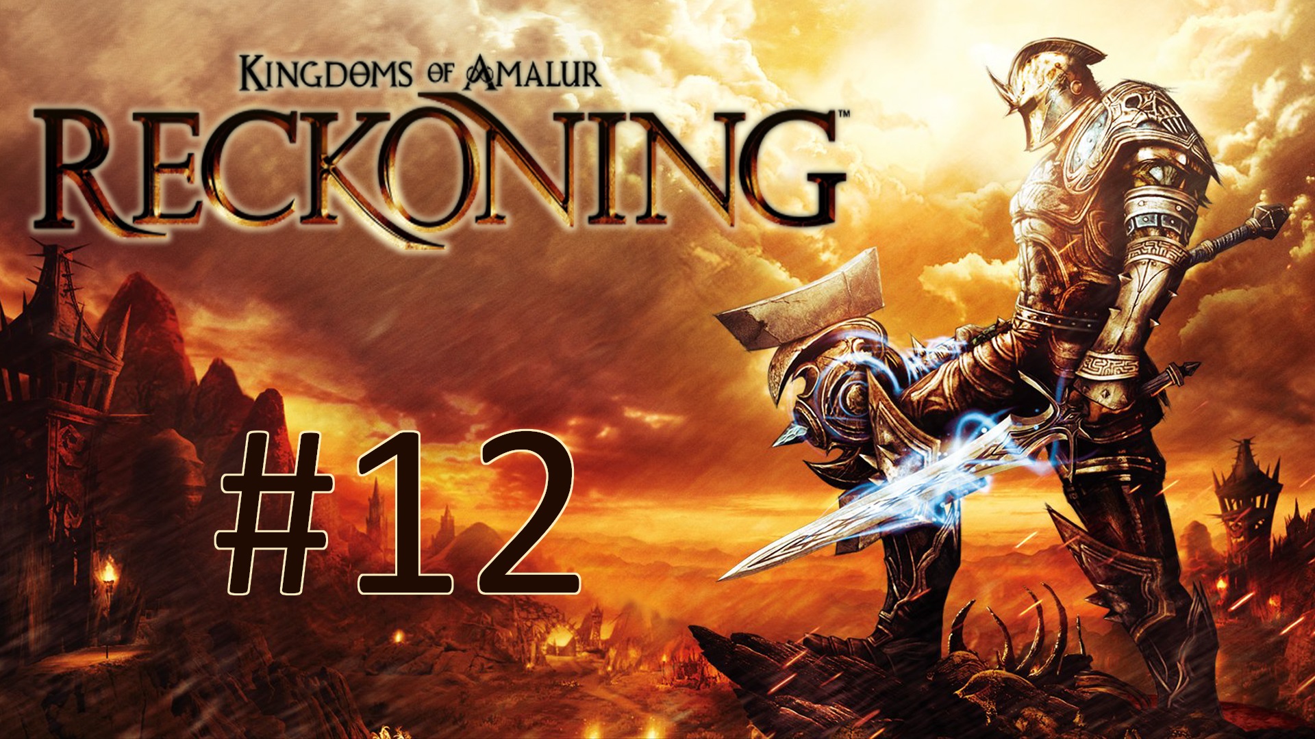 Прохождение Kingdoms of Amalur: Reckoning - Часть 12. Разоблачение Октъена