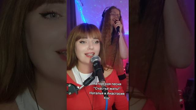 Счастье жить! Авторская песня