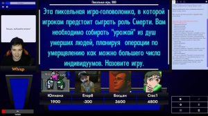 Квиз: Угадываем видеоигры! Своя игра № 8 !