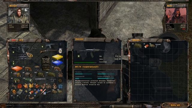 S.T.A.L.K.E.R. - Тень Чернобыля. Игрофильм. Часть 10