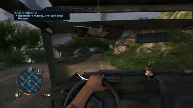 Прохождение игры Far Cry 3 Часть 4