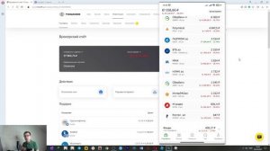 Заработал 2000 руб на продаже акции Фосагро, получил акцию в подарок от Тинькофф, купил новые акции