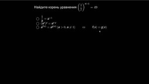 № 6 ЕГЭ по математике из ФИПИ: № 4CBD4E Решение простейшего показательного уравнения