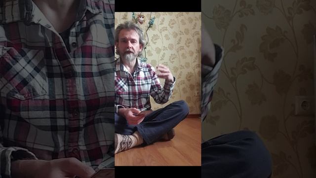 Таро. Философские посиделки. Что такое "Бог"?