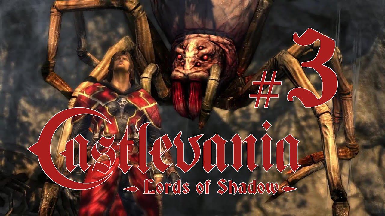 Castlevania : Lords of Shadow [ МАЛЕНЬКИЕ ПАУКИ!!!))) ] #3