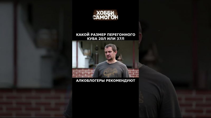 ПЕРЕГОННЫЙ КУБ НА 20л ИЛИ 37л