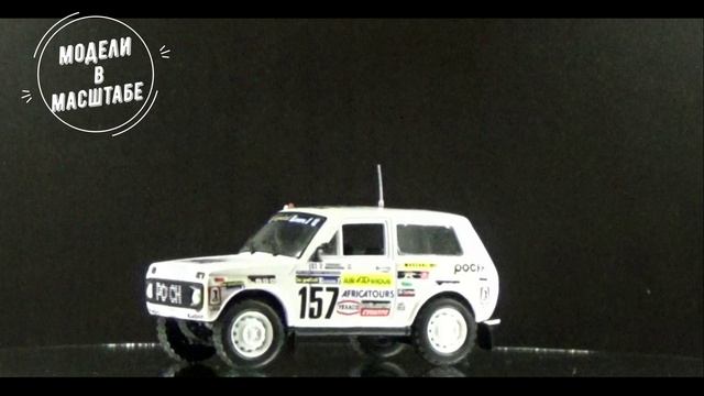 ВАЗ-2121