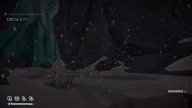 Водопад СЛЕЗА ОГРА