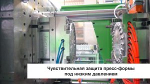 Полностью автоматизированное производство, термопластавтомат WELLTEC 230D