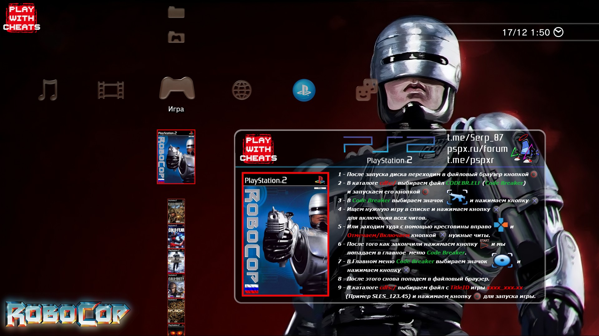 RoboCop [SLES51374] (PS2 Classics) (CHT)