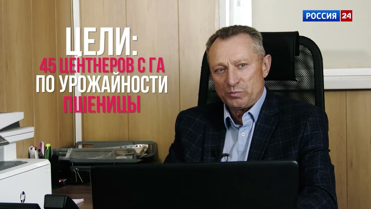 «Вектор развития» компании «Плодородие-Лукоянов»