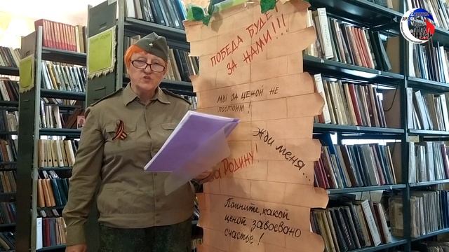 Зинаида Мороза - 22 июня 1941 года. пгт.Старобешево.