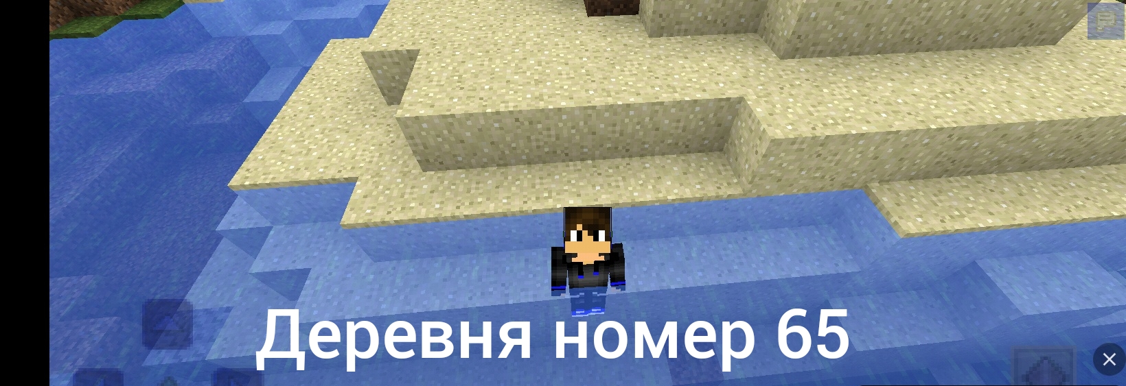 Злой житель затопил всю мою деревню. злой житель 2 сезон 3 серия.