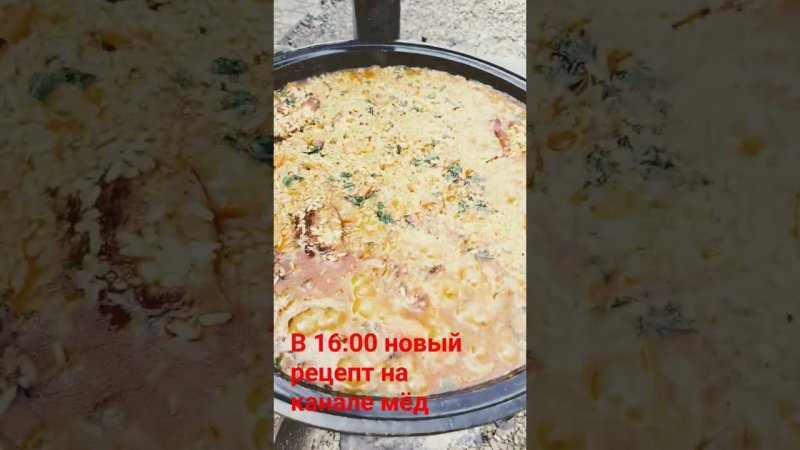 мёд и плов #music #automobile #remix #dj #мёд #рецепты #musica #вкусныйрецепт