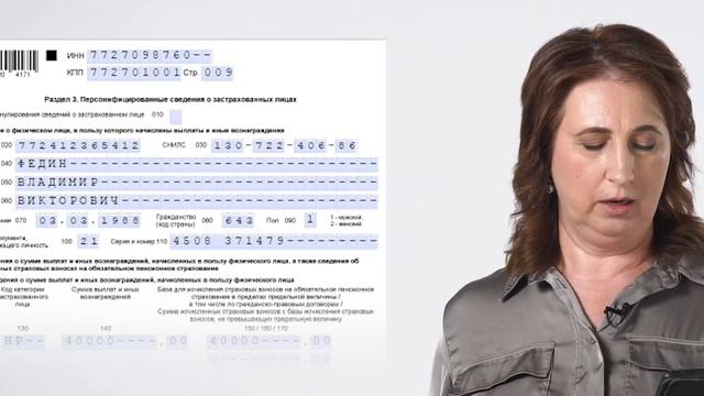 14. Взносы на обязательное медицинское страхование (ОМС)