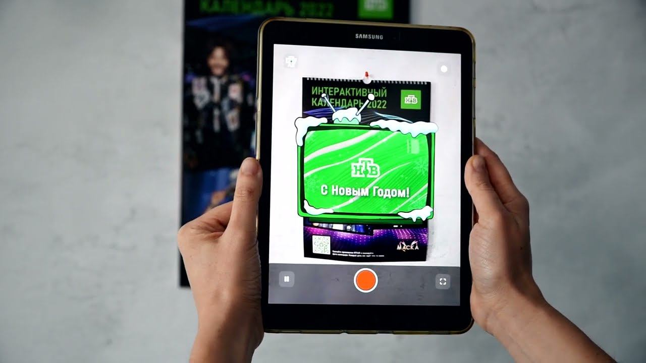 The interactive calendar for NTV channel