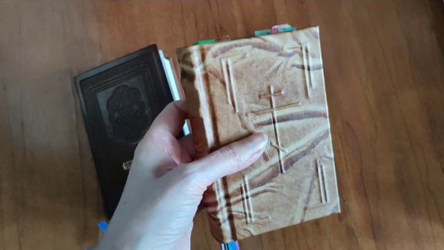 "Служебники".