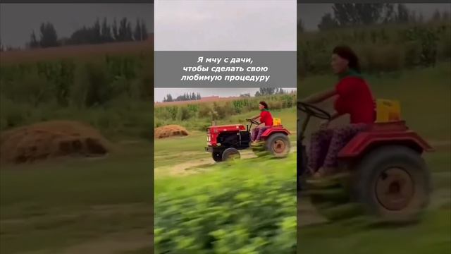 Будни косметолога, 53