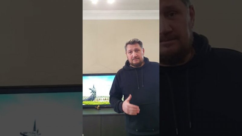 Мы вместе