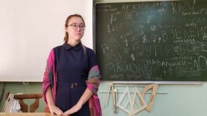 С Днем Учителя!