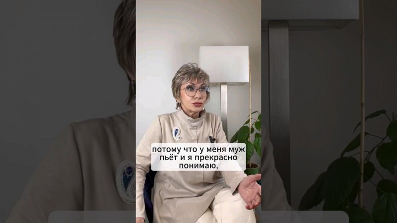 Когда муж часто пьёт алкоголь. Как нейротрек влияет на человека #интервью #бизнес #целебная_музыка