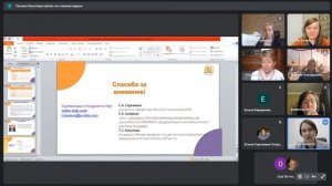 Тест эмоционального интеллекта подростков (MSCEIT–YRV):русскоязычная адаптация