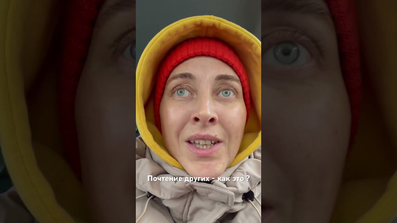 Почтение к другим может быть молчаливым, если они не запрашивали другого.