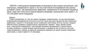 Лекция 7