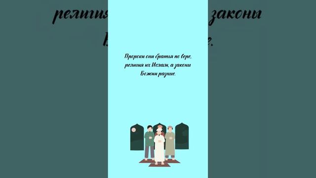 Что такое Ислам #muslimquotes #quotes #цитаты #цитата #нашид #хадис #ислам #Аллах #Коран #пророк
