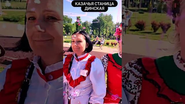 Динская