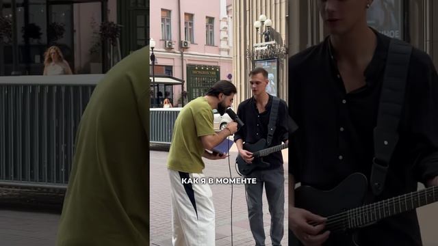 Посмотрите, какого талантливого артиста встретил на улице!