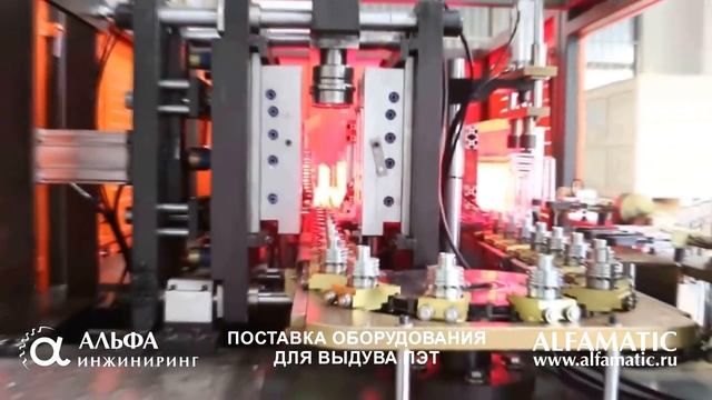 Машина выдува ПЭТ бутылок 1 литр YCQ-2L-2.mp4