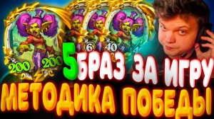 SILVERNAME. РАЗЫГРАЛ 5 БРАЗ ГАЛИВИКСА ПОД БРАНОМ - СЕКРЕТНАЯ ТЕХНИКА ПОБЕДЫ. Сильвернейм Hearthstone