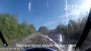 Север 2023 (2 день)