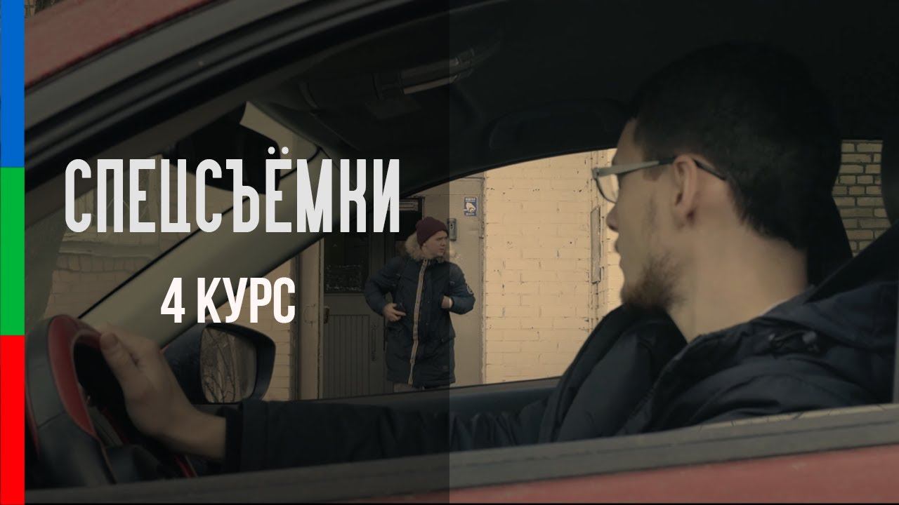 Цейтрафер