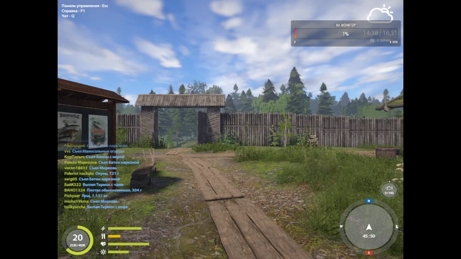 русская рыбалка 4  о .старый острог